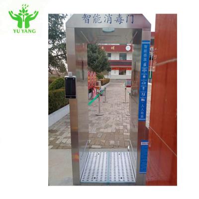 China ISO13485 Intelligent Disinfection Door / Antibacterial Disinfection Channel for sale
