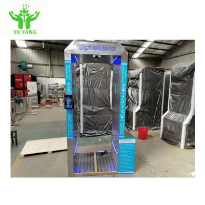 China ISO13485 Intelligent Disinfection Door / Antibacterial Disinfection Channel for sale