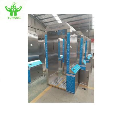 China Intelligent Thermometry Disinfection Anti Epidemic Door / Automatic Atomized Door for sale