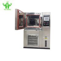 China SS Biochemicalm 200℃ Heating Drying Oven for sale