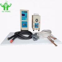 China Induction Heating Carbide Tip Brazing Machine Billet Induction Heating Machine for sale