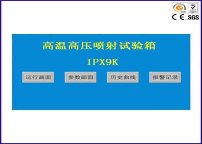 Cina Camera di prova ambientale 80-100bar dello spruzzo d'acqua 12KW trifase in vendita