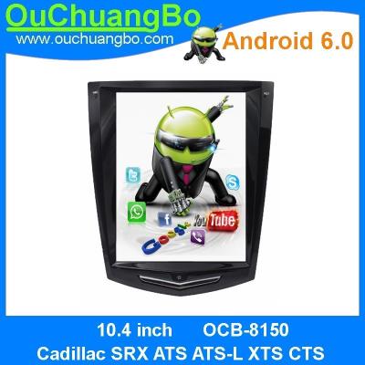 China Ouchuangbo 10.4