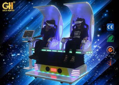 China 9D Station Platform Interactive Virtual Reality Cinema L1.8 * W1.25 * H2.03 for sale