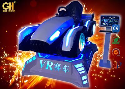 China Attractive 220v 9D VR Game Machine / Earn Money Car Driving Simulator for sale