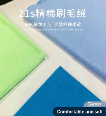 China in stock  21S  100 cotton  combed cotton 180G terry fleece for garment for sale