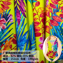 China digital printing fabric nylon spandex  custom printing nylon spandex fabric custom print    for swimsuit yoga for sale