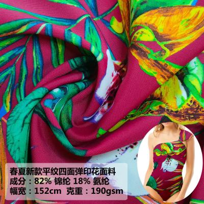 China Printed Mesh Textured Knit Fabric Nylon Spandex Fabric For Swimsuit Yoga Cloths Te koop