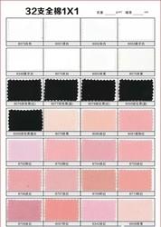 中国 Pure Cotton Rib Fabric 588 Colours , rib knit fabric For Cuff  Rib Collar Stretch 販売のため