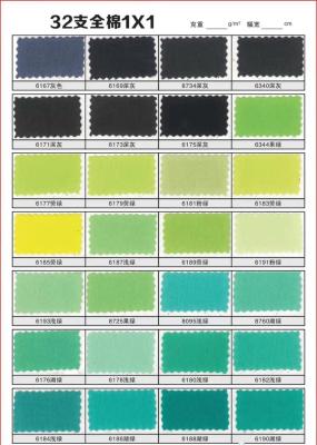 Cina 532 Colours Stretch Cotton Rib Fabric 100% Medium Weight For Cuff Collar in vendita