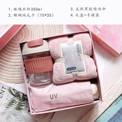 Cina Set regalo stampato con schermo di seta Tazza d'acqua di vetro Nero ombrello di gomma Corallo asciugamano di peluche in vendita