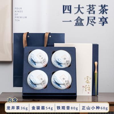 Cina Longjing Jin Junmei Tieguanyin e Zhengshan Small Species Tea Gift Box per i clienti in vendita