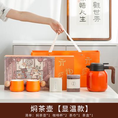 Cina Presentazione personalizzata Set regalo teiera in ceramica 2 tazze asciugamano 6 pezzi di tè bianco in vendita