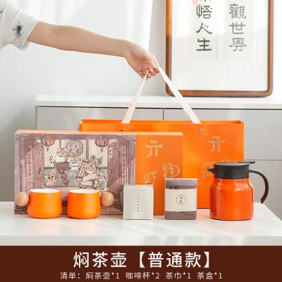 Cina Presentazione personalizzata Set regalo teiera in ceramica 2 tazze asciugamano 6 pezzi di tè bianco in vendita