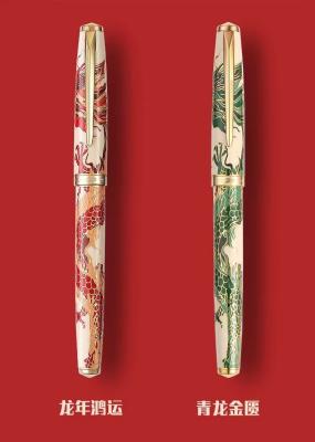 China Hero 100 Pen 14K Gold Pen the Year of the Loong Commemorative Collection Custom Logo for sale