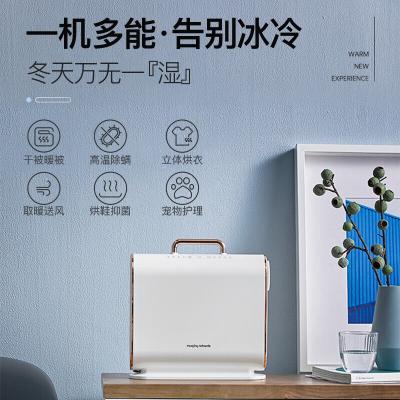 China Performance Award for Removing Mites and Heating on Small Household Drying Machines for sale
