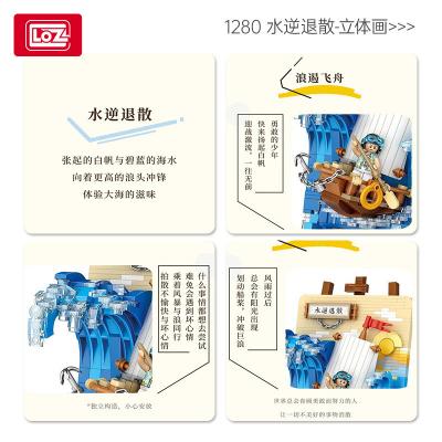 China Water Reverse Scattering 3D Painting Puzzle Toy Color Printing Perfect for Kids' Gift for sale