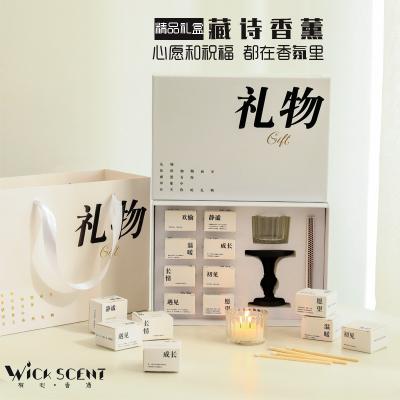China Customized Size Fragrance Tibetan Poetry Art Aromatherapy Set for Emerging Blessing for sale