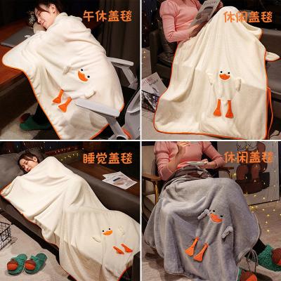 China Cartoon Duck Lunch Rest Air Conditioning Roll Blanket Keep Your Employees Comfortable for sale
