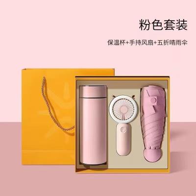 Cina Presentazione Set regalo ventilatore ombrello e tazza termo Perfetto per le attività estive in vendita