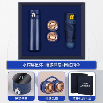 China Summer Three-Piece Set Water Drop Digital Display Cup Neck Fan Folding Umbrella Gifts for sale