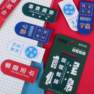 China Hotel en Resort Doelgroep Eindgebruiker moet elk examen Bookmark voor kleurenprinten doorstaan Te koop