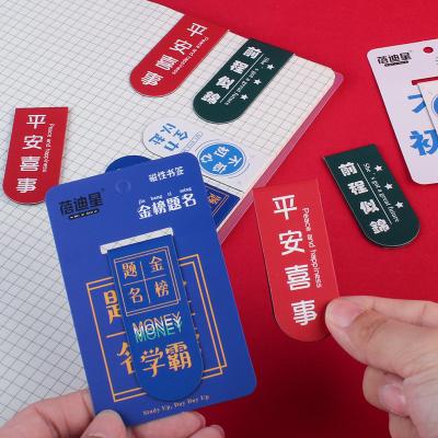 China Hotel en Resort Doelgroep Eindgebruiker moet elk examen Bookmark voor kleurenprinten doorstaan Te koop