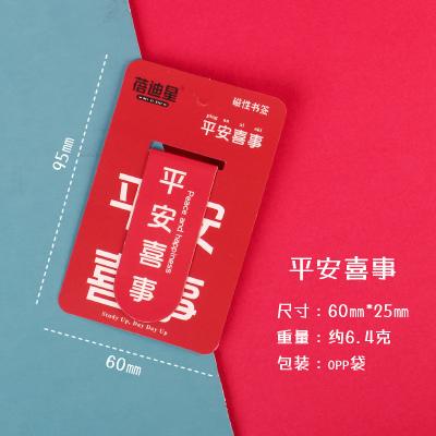 China Hotel en Resort Doelgroep Eindgebruiker moet elk examen Bookmark voor kleurenprinten doorstaan Te koop