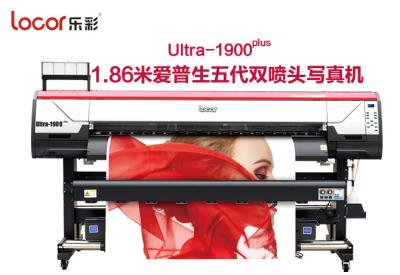 China Ultra wijd de Machine van de Groot Formaatdruk voor Weerspiegelende Beschikbare Filmoem Te koop