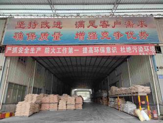 China Factory - Dongxin Melamine (Xiamen) Chemical Co., Ltd.