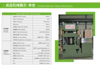 China Compact Melamine Tableware Compression Molding Press 220V for Small Workshops for sale