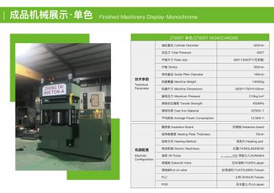 China Automatic Melamine Crockery Molding Machine Industrial Hydraulic Compression Press for sale