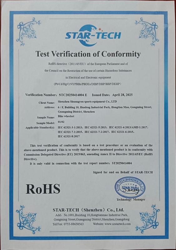 ROSH - Shenzhen Shuangyou Sports Equipment Co., Ltd.