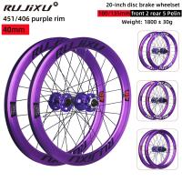 Quality Purple 20 Inch Bike Wheelset Disc Brakes 20" 451 Wheelset 120 Rings Side Mounted for sale