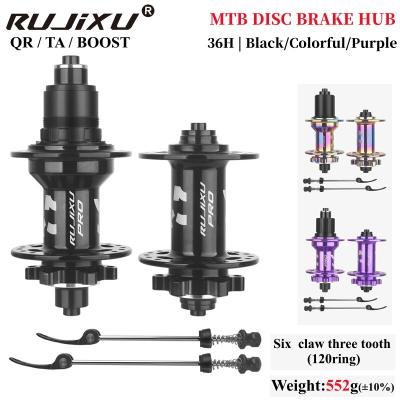 China RUJIXU PRO 36H Mountain Bike Hub 120Ring Five Peiling Six-Claw Aluminum Alloy Hub for sale