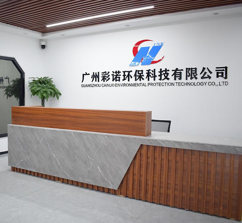 Fornitore cinese verificato - Guangzhou Cainuo Environmental Protection Technology Co., Ltd