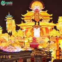 Quality Light art lantern exhibition suitable for theme park parties, grand festivals for sale