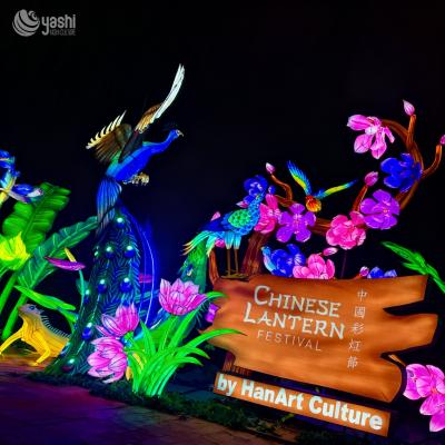 China Chinese New Year Lanterns for Botanical Garden Theme - Animal Sculpture Lanterns for Lantern Festival for sale