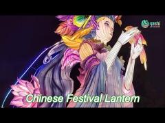 outdoor traditional fairy festival lantern waterproof 110/220v