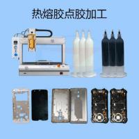 China PUR Based Hot Melt Adhesive Glue For Smartphone Camera Bonding for sale