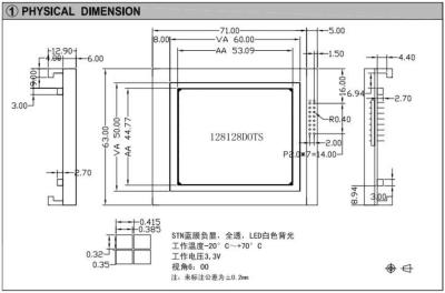 中国 128*128 グラフィックLCDモジュール STN 背景照明付きブルーネガティブ NT7506 産業用ディスプレイ 販売のため