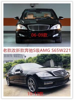 Cina W211 S65 2006-2009 al 2010-2021 Lampade a LED e luci posteriori in vendita