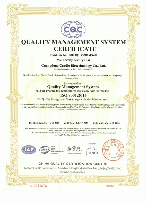 ISO9001:2015 - GUANGDONG CARDLO BIOTECHNOLOGY CO., LTD.