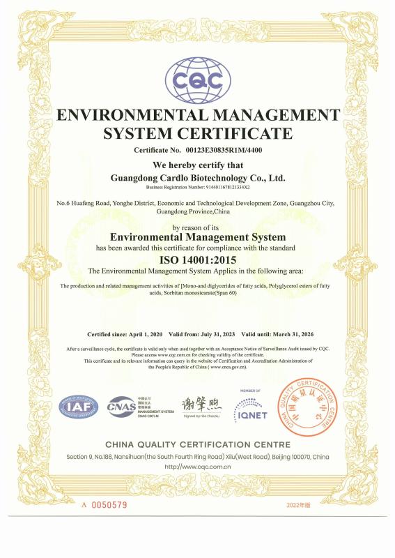 ISO14001:2015 - GUANGDONG CARDLO BIOTECHNOLOGY CO., LTD.
