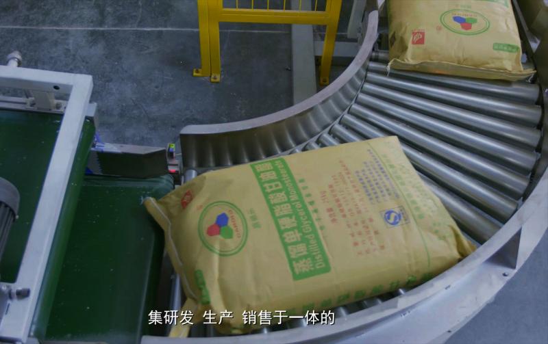 Proveedor verificado de China - GUANGDONG CARDLO BIOTECHNOLOGY CO., LTD.