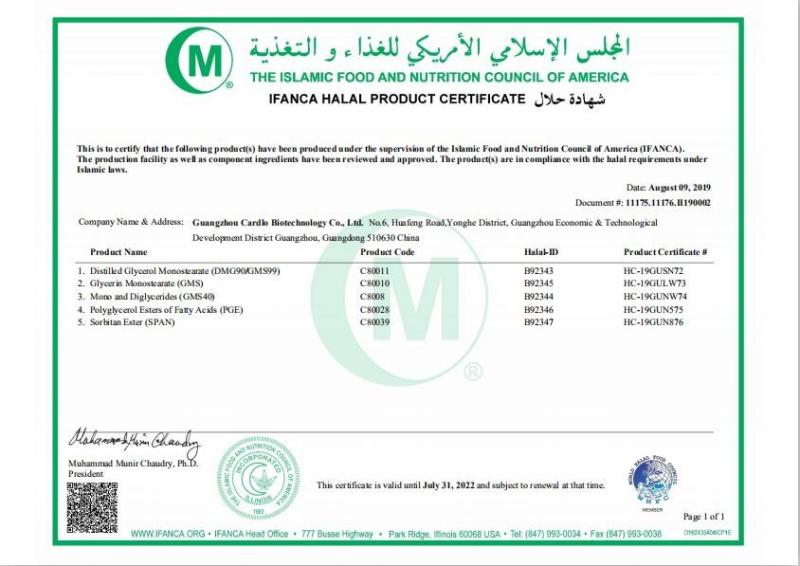 MUI-HALAL - GUANGDONG CARDLO BIOTECHNOLOGY CO., LTD.