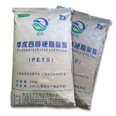 China Pentaerythritol Monostearate PETS-4 Powder: Nylon Additives for Plastic Slip Agents for sale