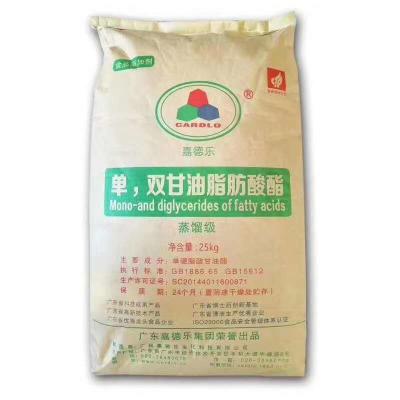 China 31566-31-1 monoestearato gliceril GMS de los añadidos antiniebla en venta