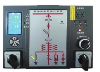 China Intelligent operation display device for series switch cabinet for sale