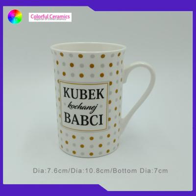 China Outdoor Travel Decal Coffee Mug Food Grade Small Bone China Coffee Mugs for sale